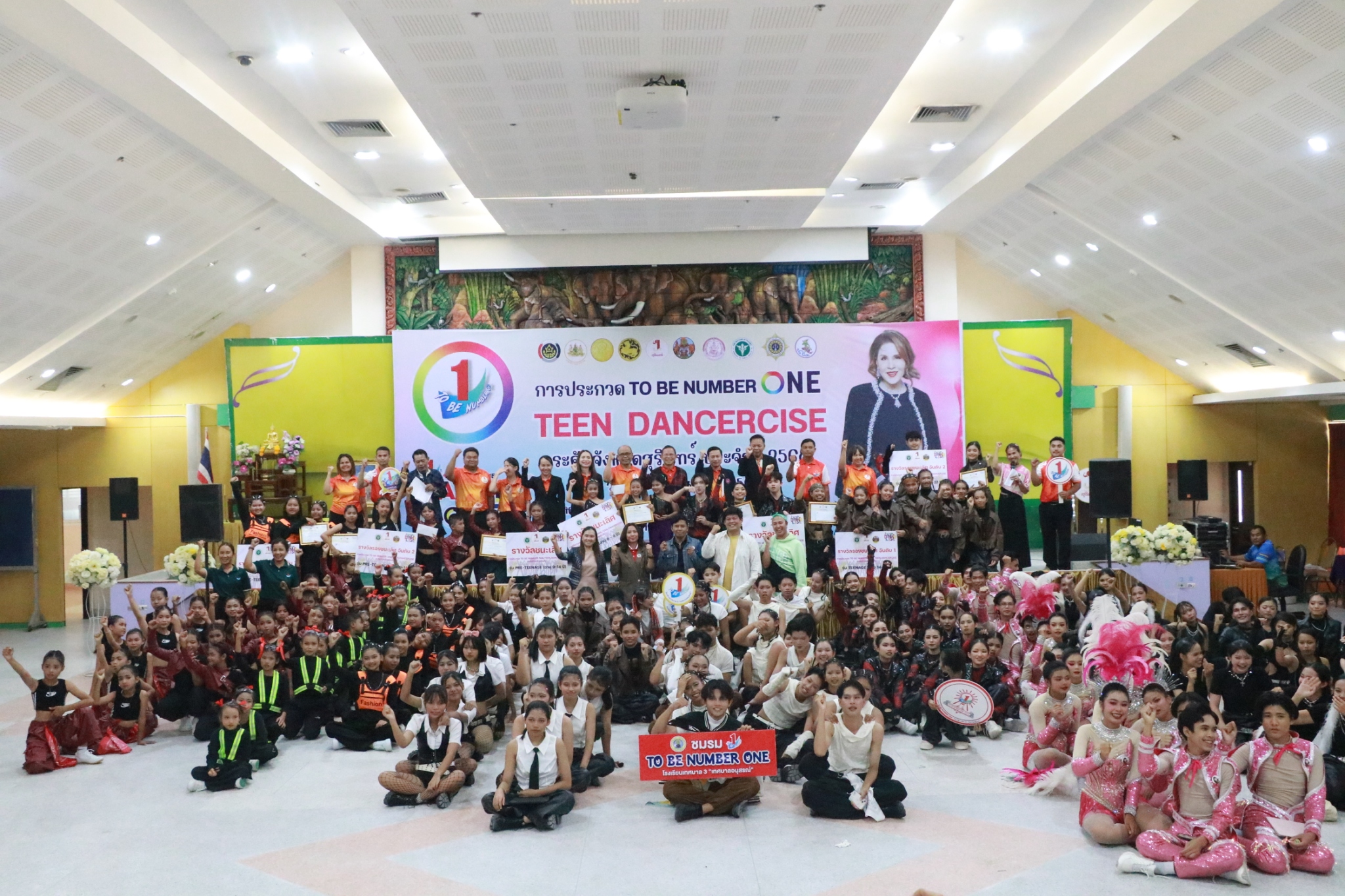 จ.สุรินทร์ จัดการประกวด TO BE NUMBER ONE TEEN DANCERCISE ระดับจังหวัด ...